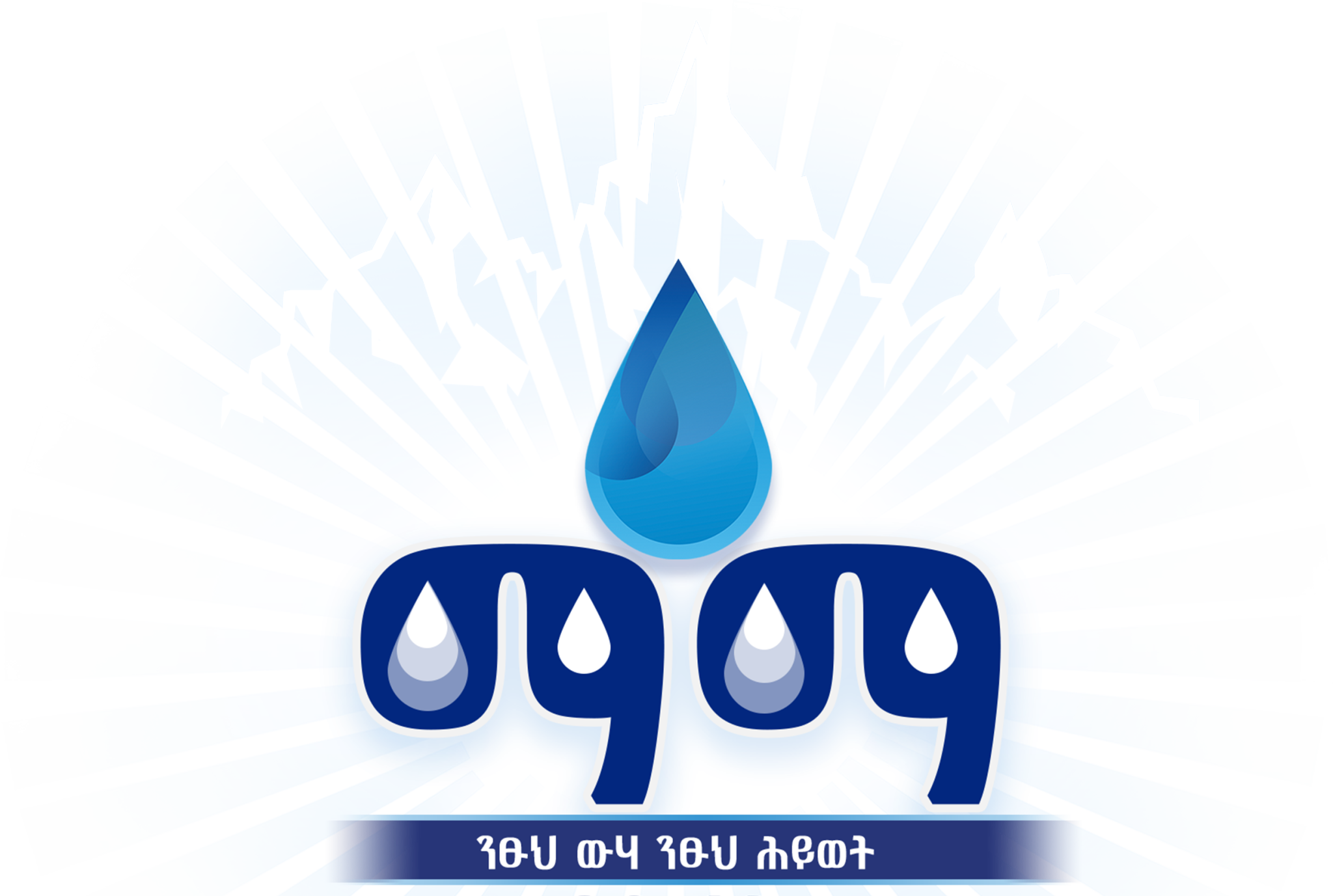 Mama Water – Pure Water Pure Life